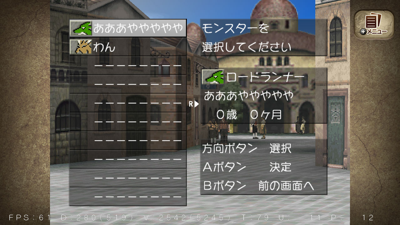 Monster Rancher 1 & 2 DX coming to Switch, PC Steam, and iOS on ...