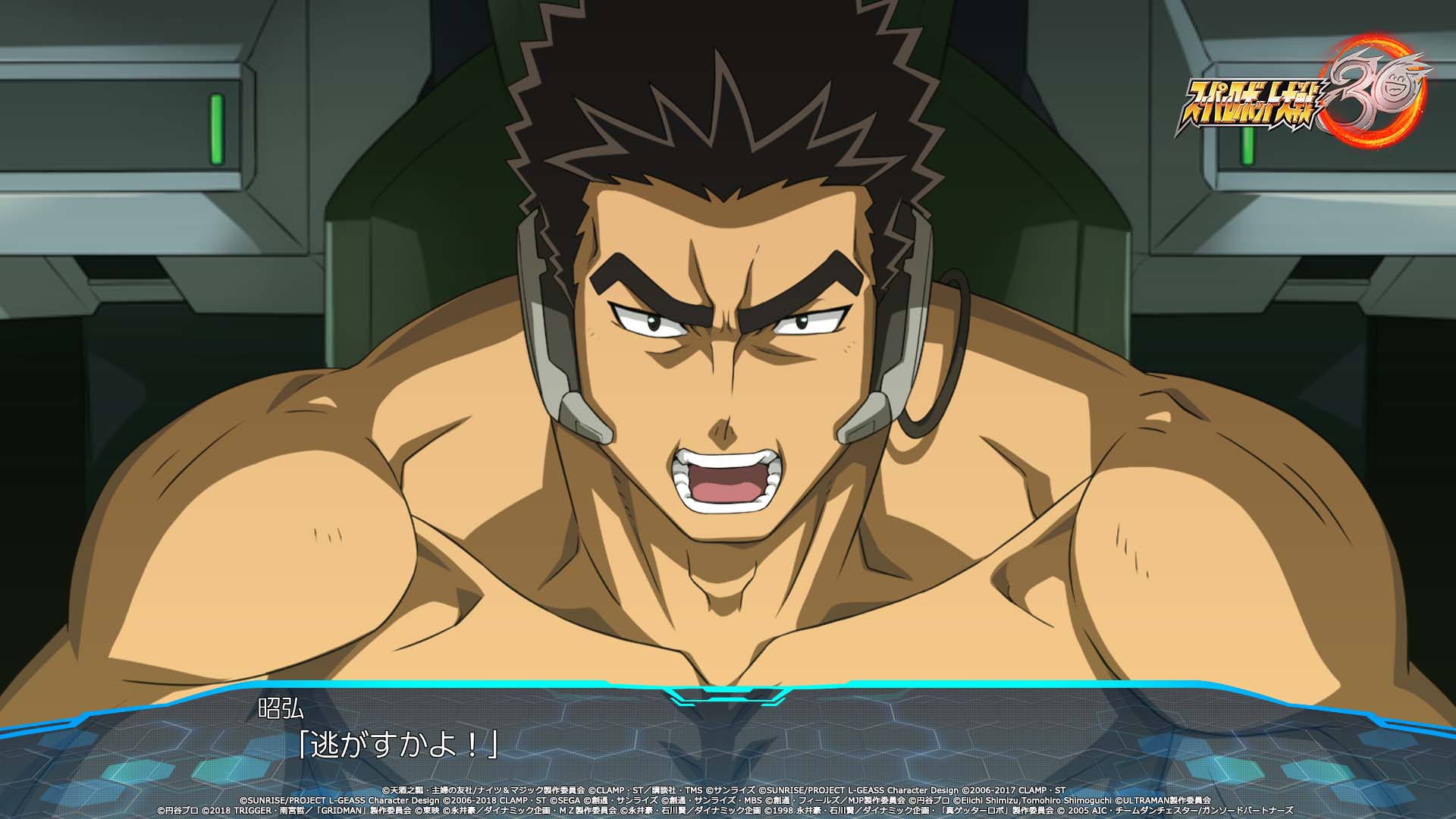 Super Robot Wars 30 DLC2 will feature Ultraman and Gundam: Iron-Blooded ...