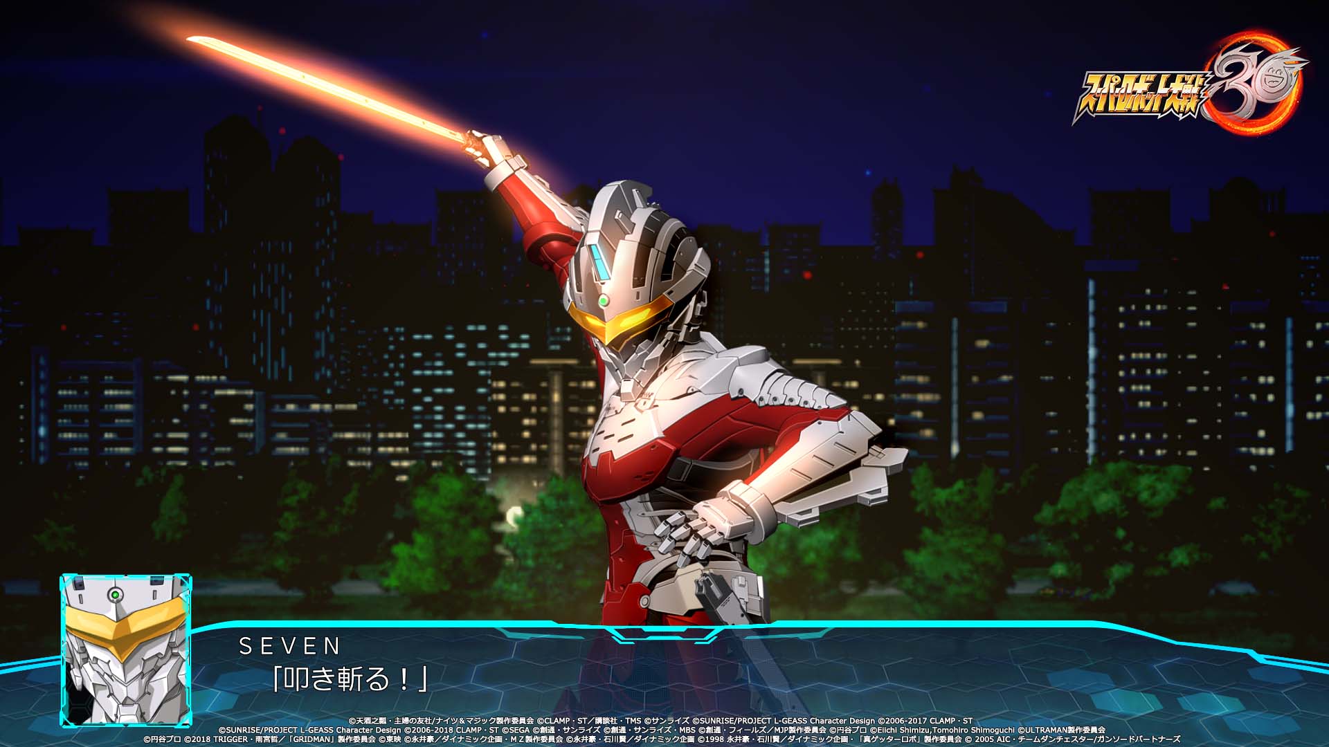 Super Robot Wars 30 DLC2 will feature Ultraman and Gundam: Iron-Blooded ...
