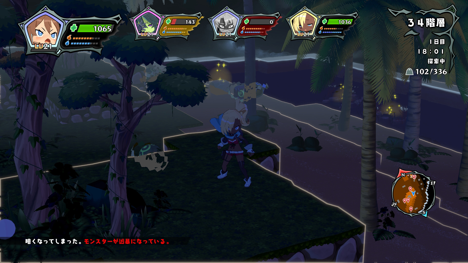 Shikabane-gurai no Bouken Meshi screenshots detail jobs, equipment ...