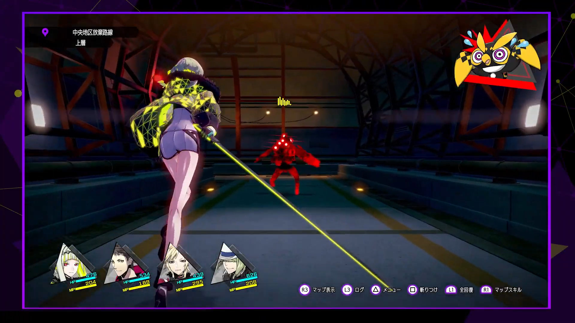 Soul Hackers 2: Summoner's Guide Vol. 2 details setting and dungeon ...