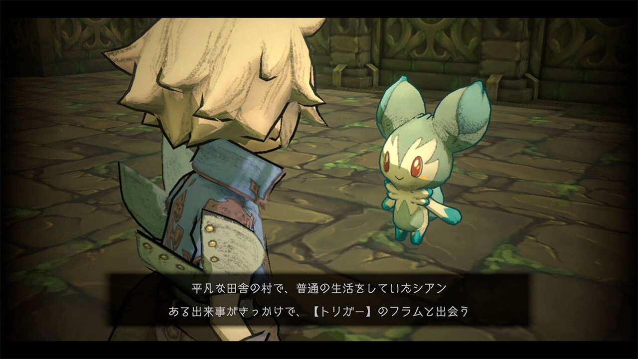 First screenshots and details for newly announced action RPG Trinity ...