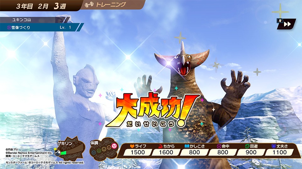 Bandai Namco announces Ultra Kaiju Monster Rancher for Nintendo Switch ...