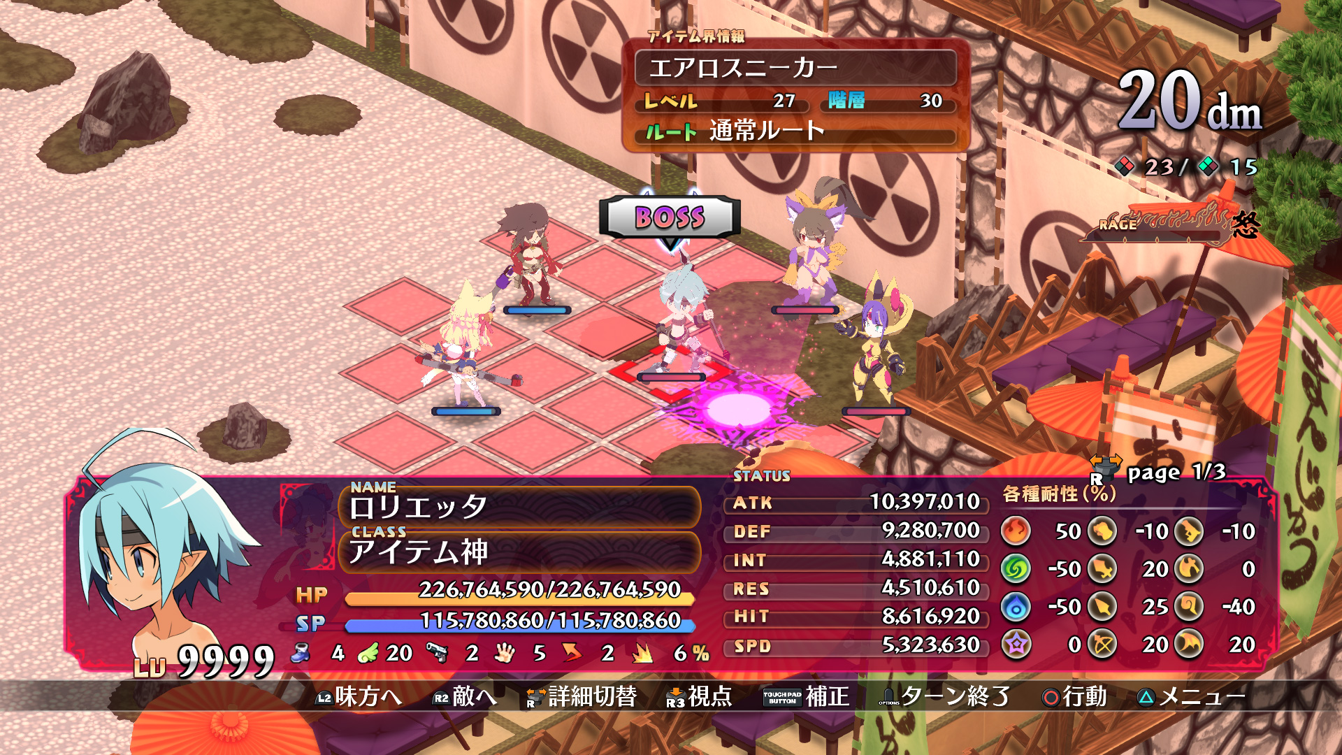 Disgaea 7 screenshots introduce new classes, Dodekamax transformations ...