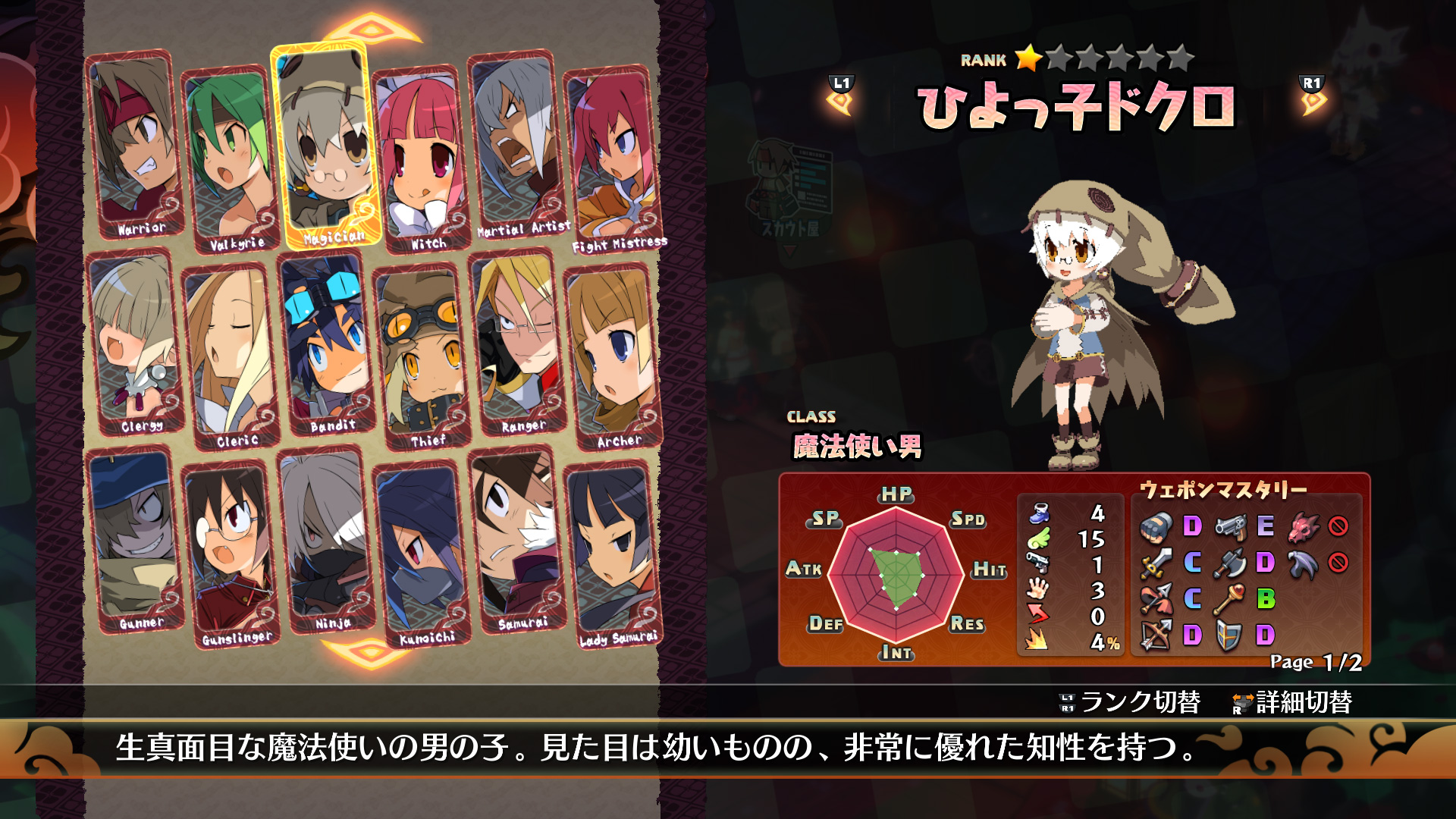 Disgaea 7 screenshots introduce new classes, Dodekamax transformations ...