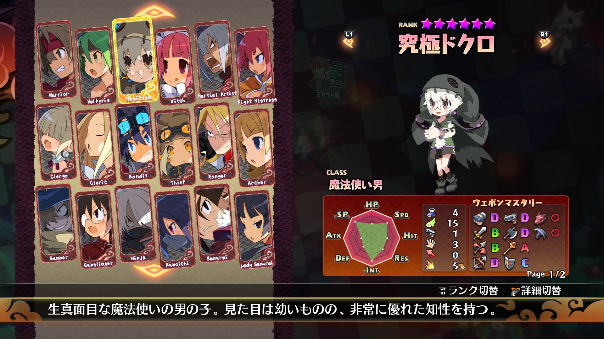 Disgaea 7 screenshots introduce new classes, Dodekamax transformations ...
