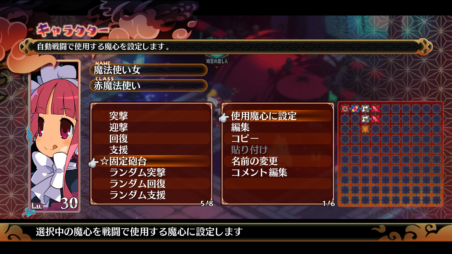 Disgaea 7 screenshots introduce new classes, Dodekamax transformations ...