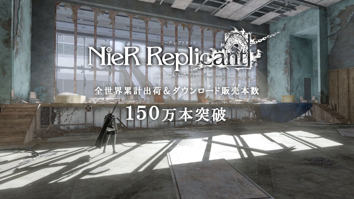 NieR: Automata surpasses 7 million units; NieR Replicant remaster ...