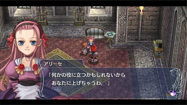 Falcom announces Ys Memoire: The Oath in Felghana for release on ...