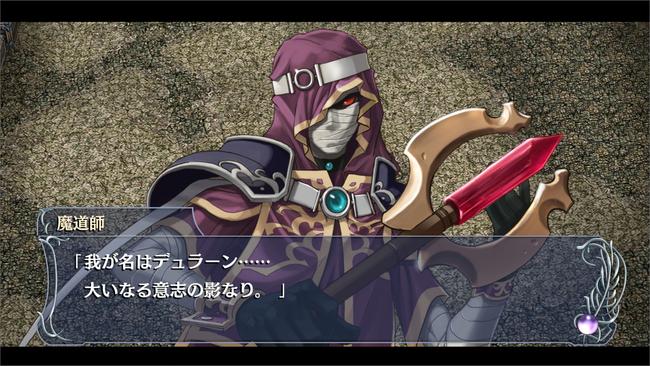Falcom announces Ys Memoire: The Oath in Felghana for release on ...