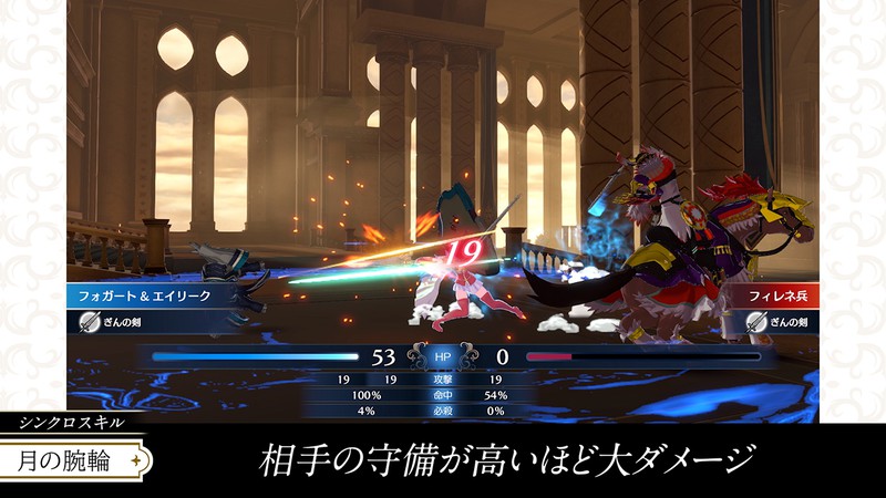 New trailer and screenshots for Fire Emblem Engage introduce your home ...