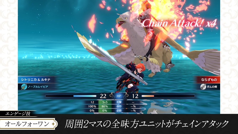New trailer and screenshots for Fire Emblem Engage introduce your home ...