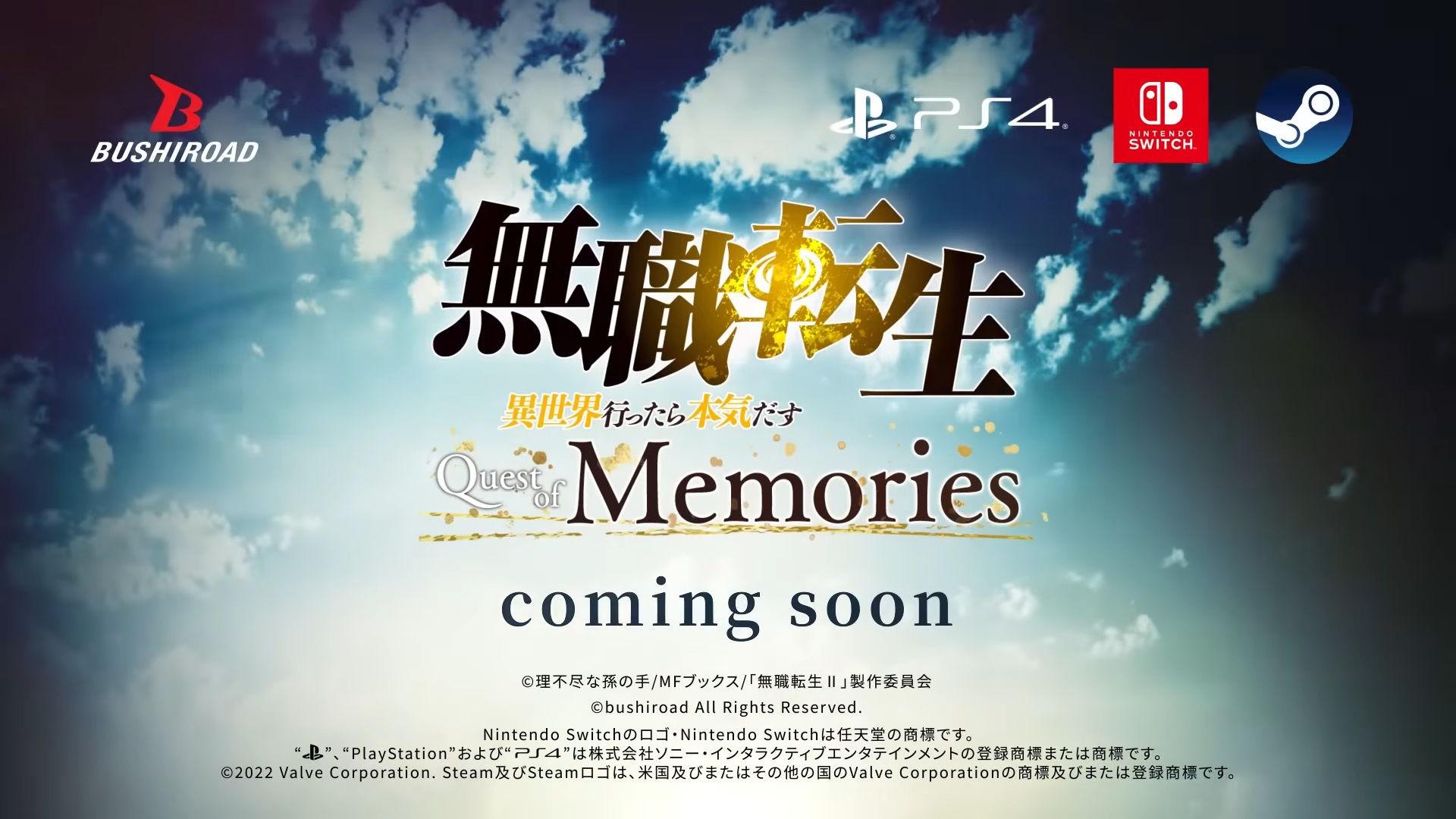 Mushoku Tensei: Jobless Reincarnation – Quest of Memories announced for ...