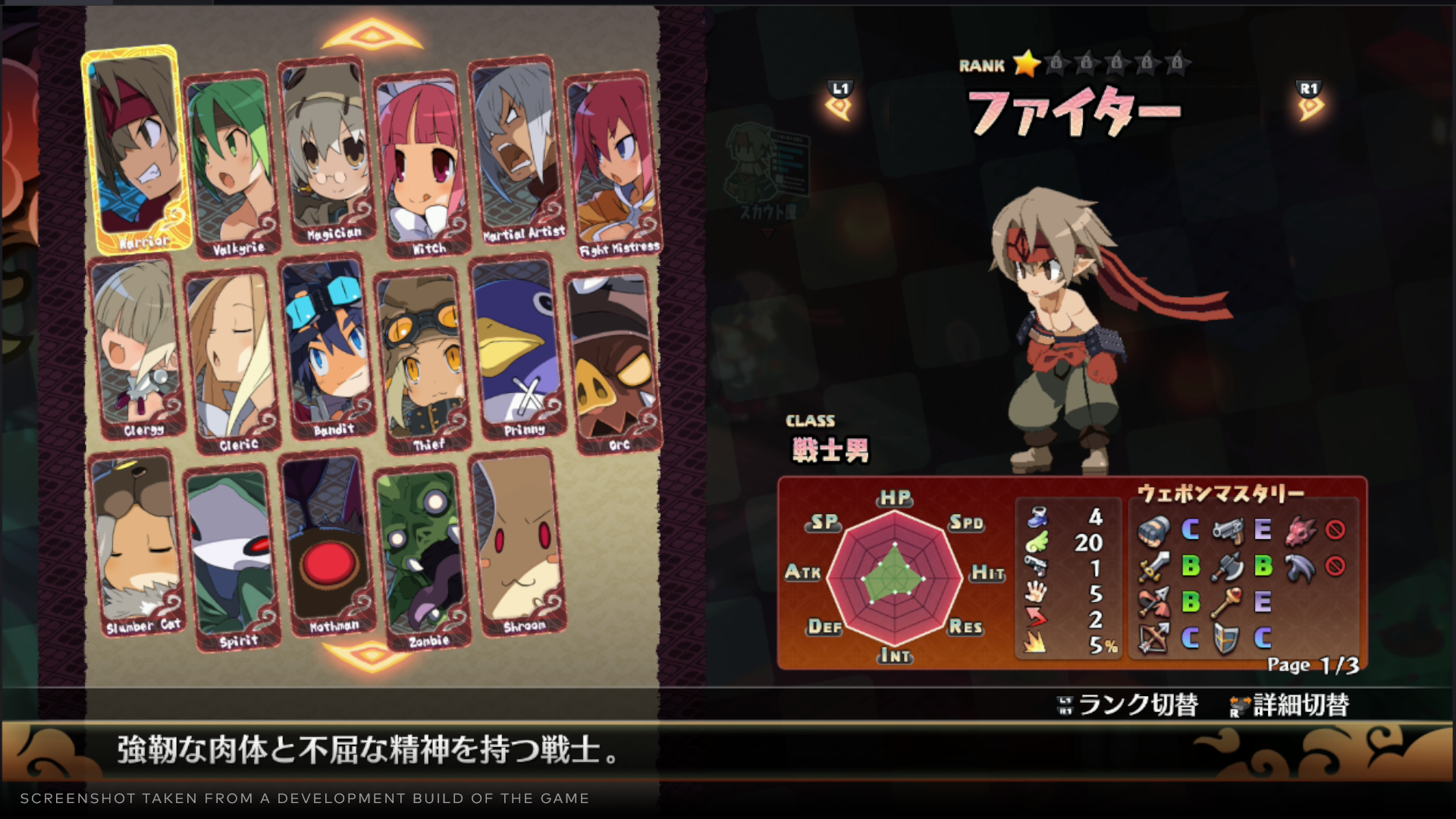 Disgaea 7: Vows of the Virtueless to release for North America and ...