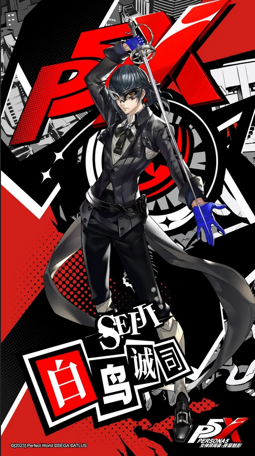 Persona 5: The Phantom X characters use a "Persona II" power | RPG Site