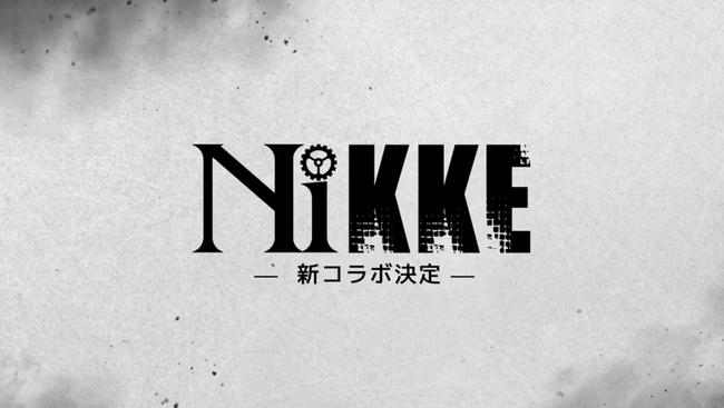 Goddess of Victory: NIKKE Half-Anniversary promos tease NieR Automata ...