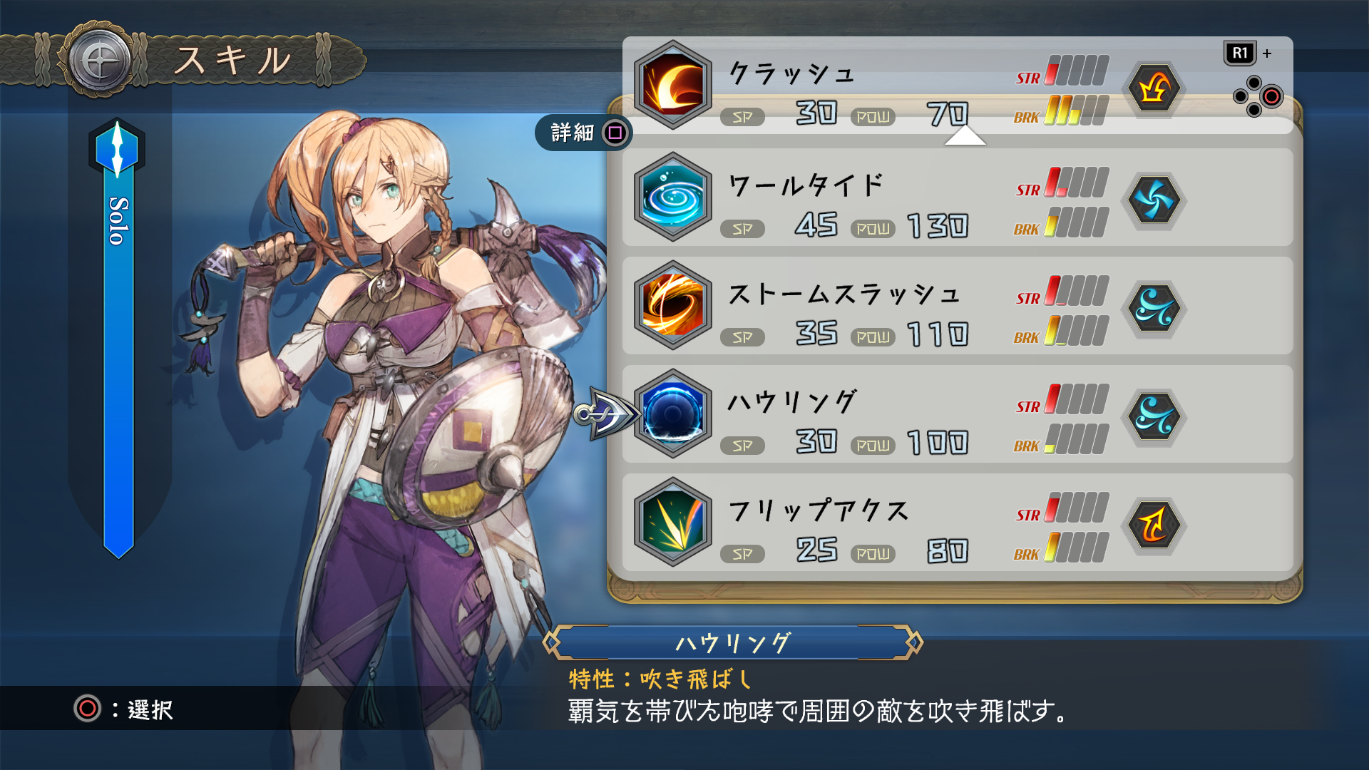 Ys X: Nordics screenshots detail new characters and Release Line growth ...