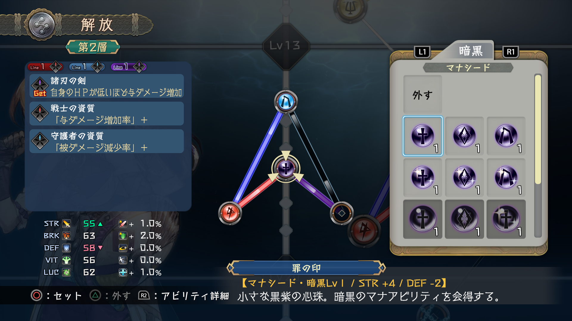 Ys X: Nordics screenshots detail new characters and Release Line growth ...