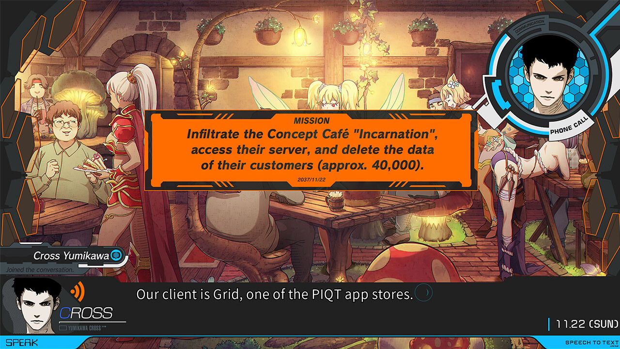 Anonymous;Code Review | RPG Site